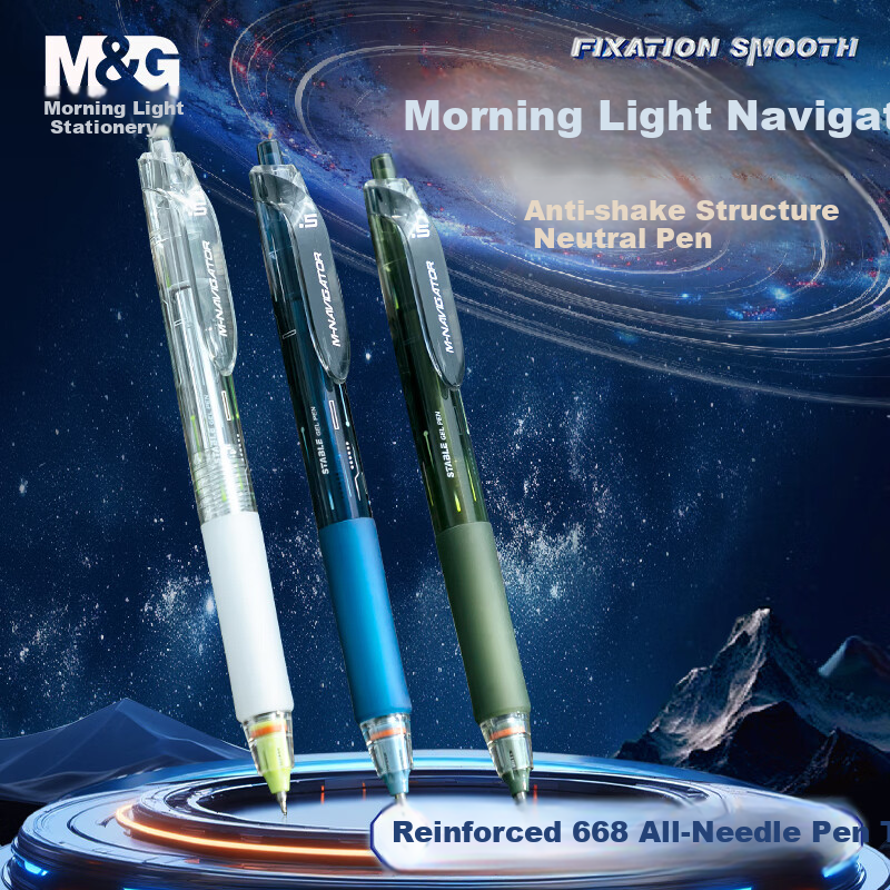 M&G Navigator Съемный гелевый перь 0,5 мм черная паста Быстросохнущая полная игольчатая трубка для школьных экзаменов
