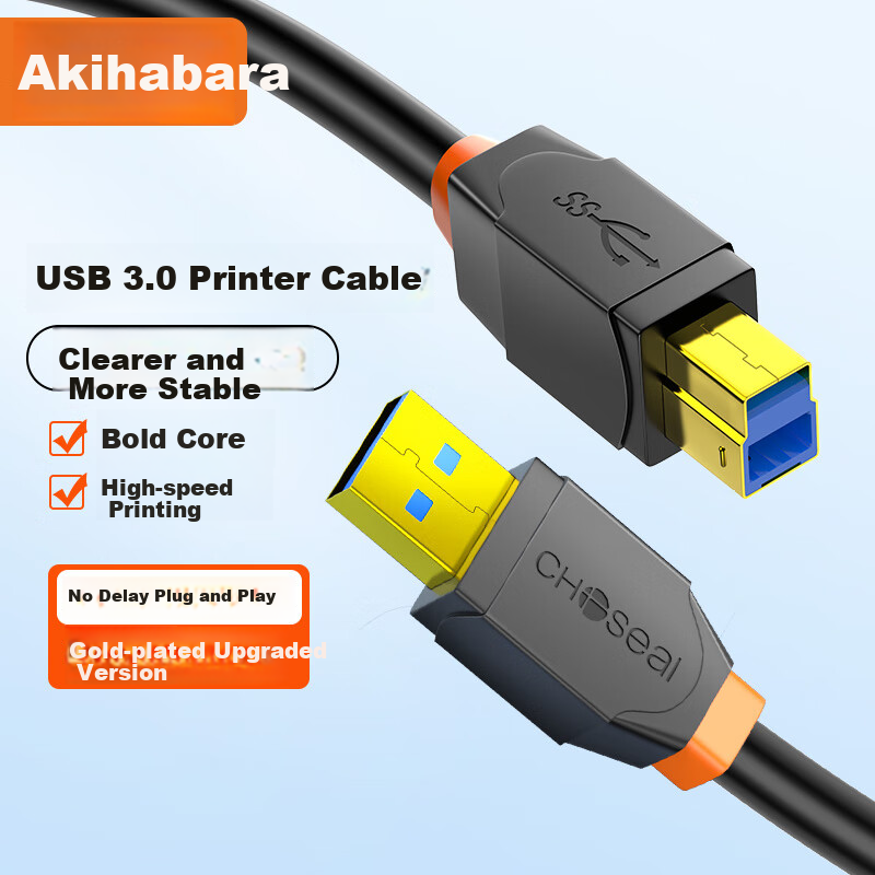 CHOOSEAL USB 3.0 кабель для принтера 0.5 м AM/BM квадратная розетка двойная экранировка высокоскоростной кабель