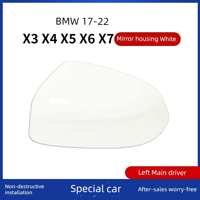 BMW X3 2017-2023 Боковое зеркало крышка корпуса для моделей X3 X4 X5 X6 X7, Жемчужный белый левая сторона