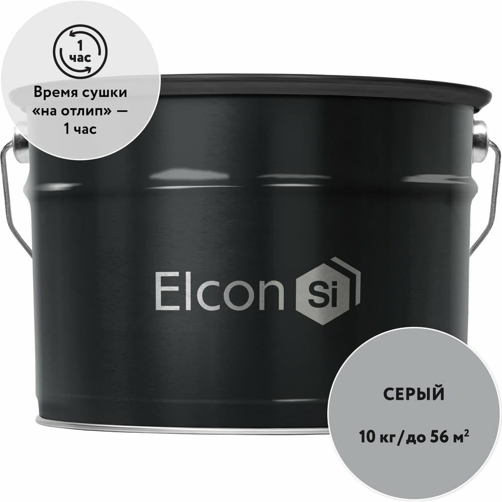 Грунтовка по металлу с цинком Elcon Zintech 60%, 10 кг 00-00463274
