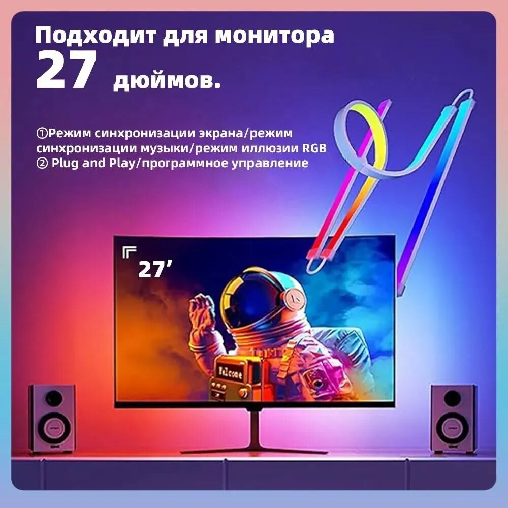 Skydimo Настенный светильник, 1 Вт