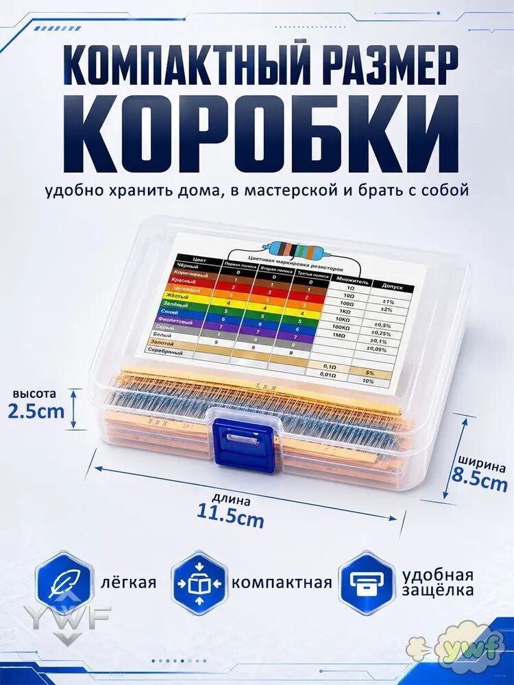 Аксессуар для микрофона — фото 1