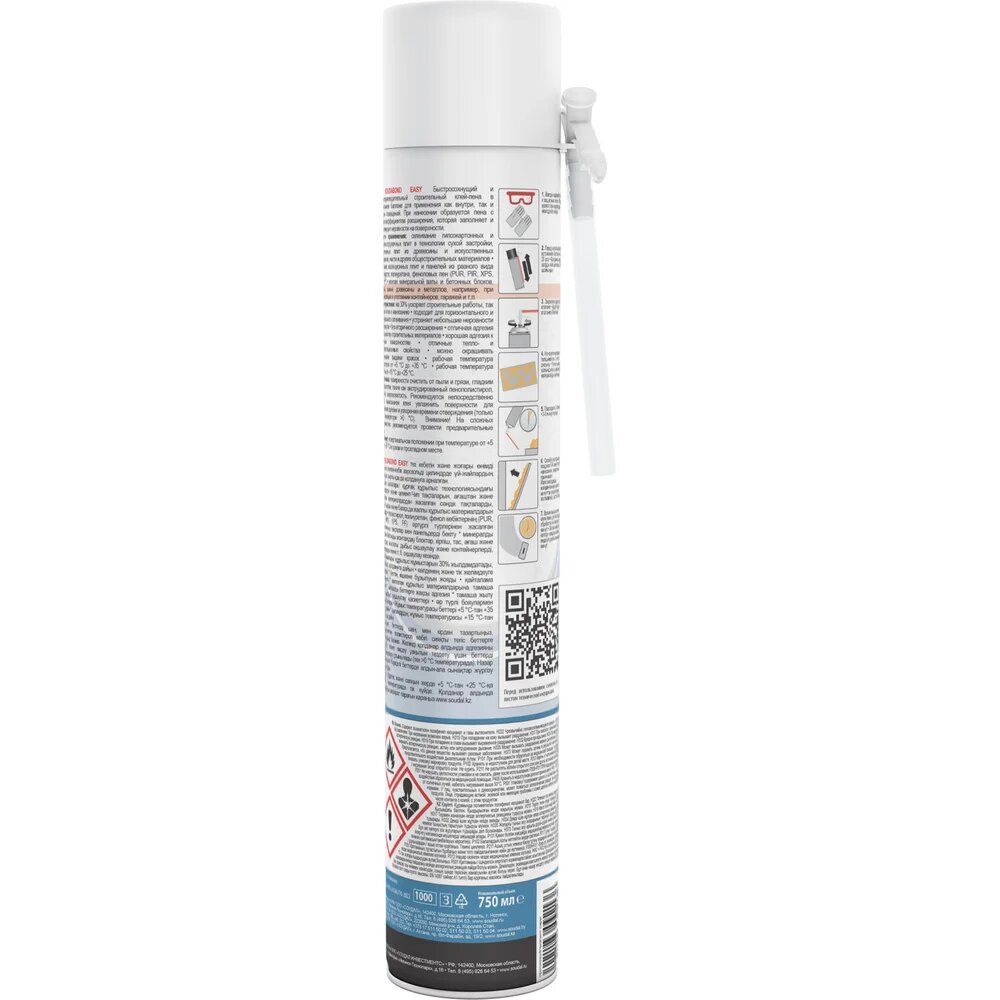 Полиуретановый клей в аэрозоле SOUDAL Easy Soudabond 121621 – подходит для газобетона и гипсокартона, в стеновых панелях