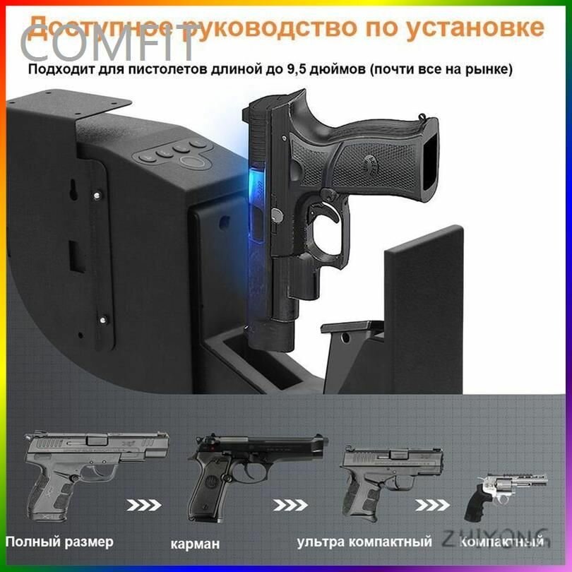 Биометрический сейф пистолетный для денег и документов с отпечатком пальца, сейф металлический для пистолет