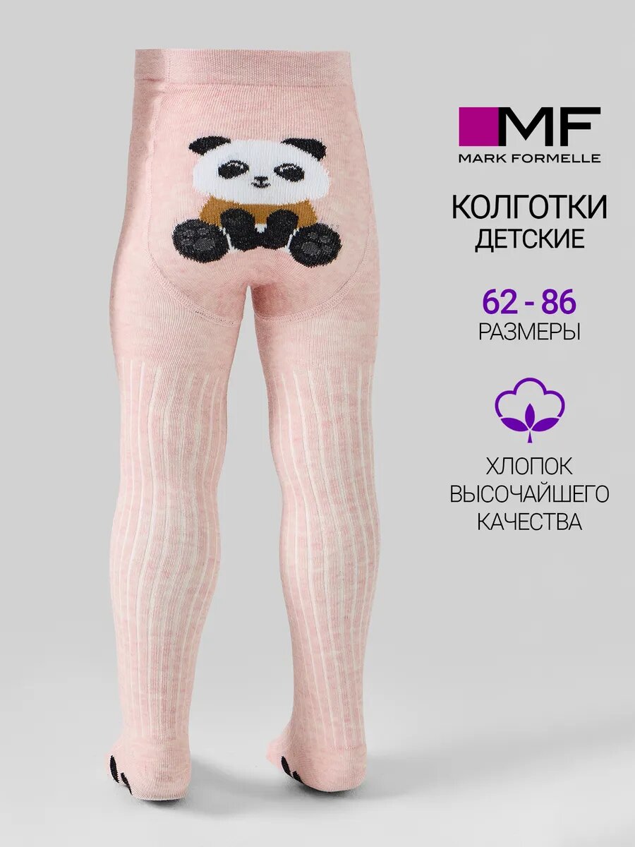 Колготки для девочек