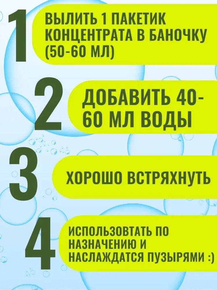 Концентрат / раствор / — фото 1