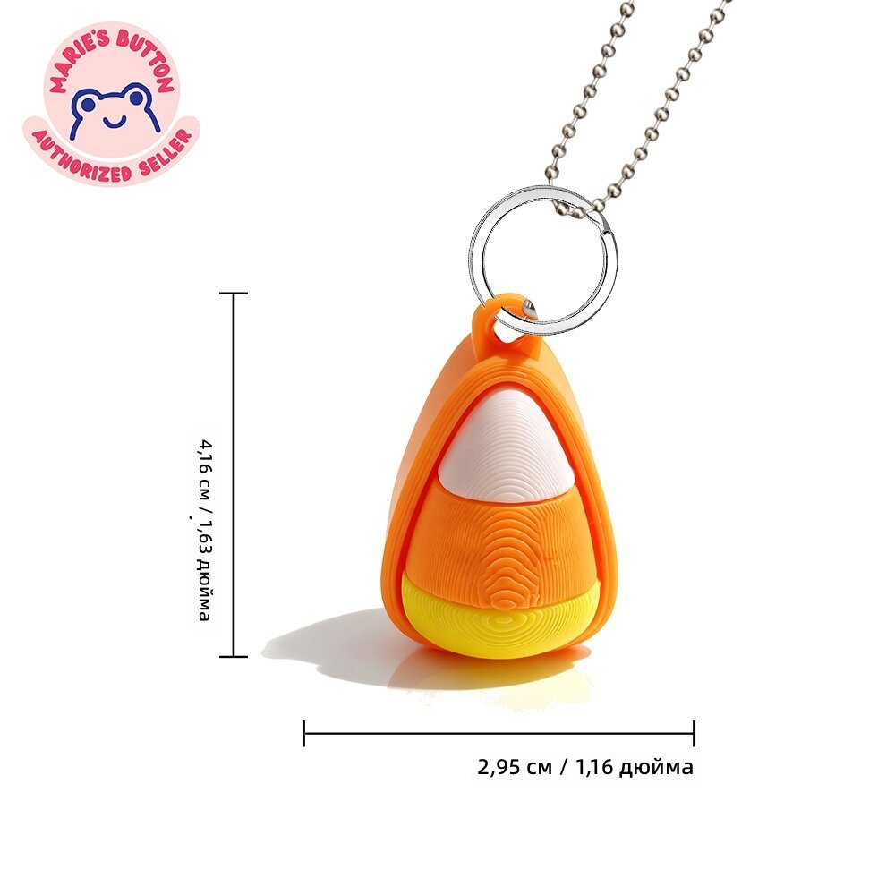 3D брелок-антистресс "Candy Corn" для ключей, кликабельный, прочный аксессуар для рюкзака и кармана, подарок для детей и взрослых