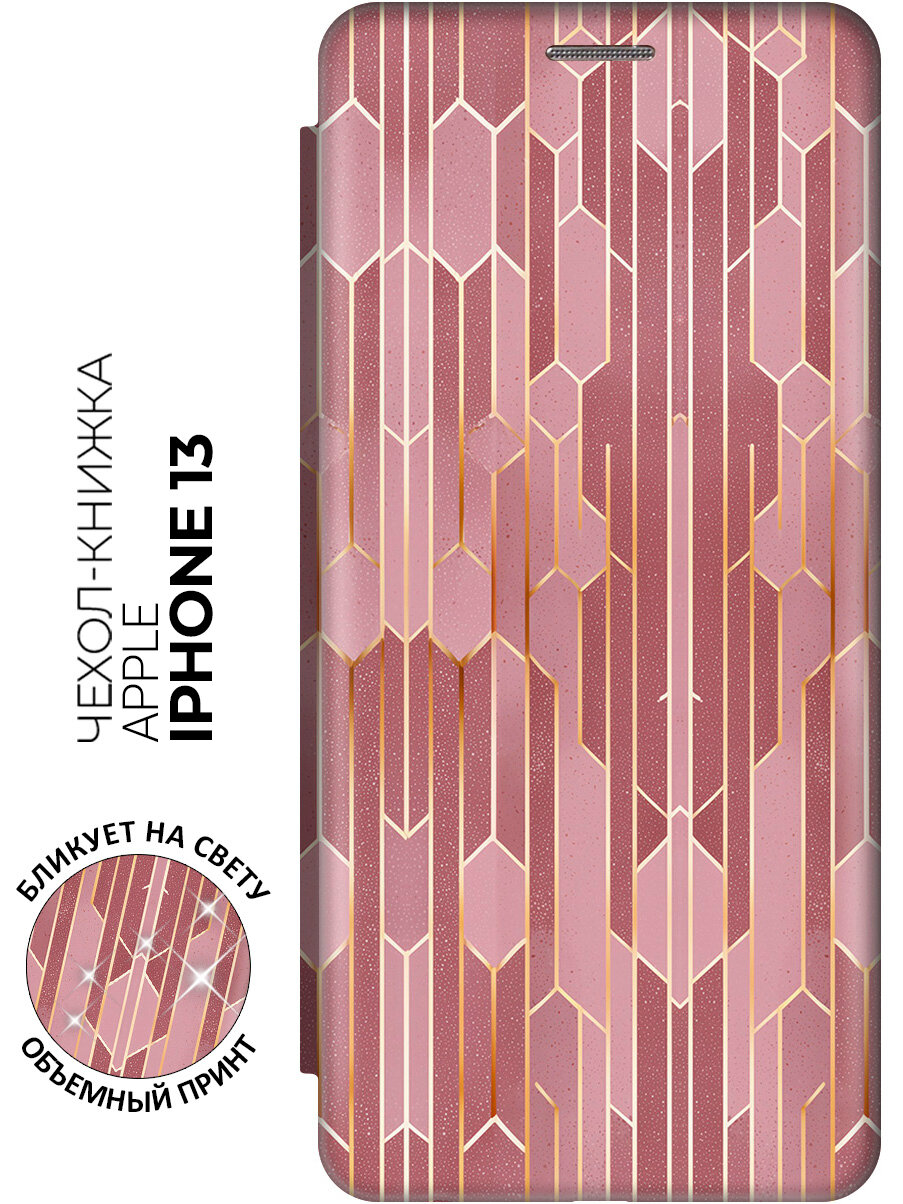 Чехол-книжка на Apple iPhone 13 с принтом "Золотое плетение" золотой