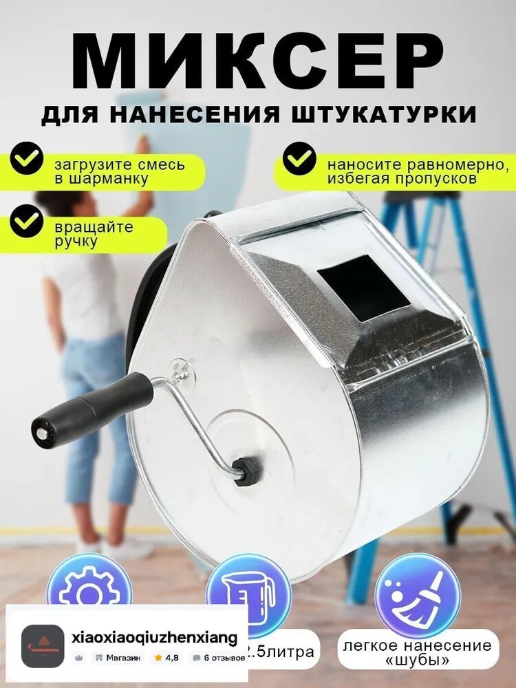 Набор малярного инструмента