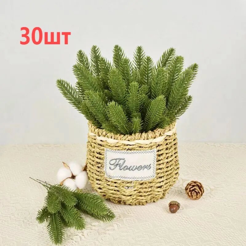 Ветка декоративная еловая искусственная, 30 шт, зеленый, пластик