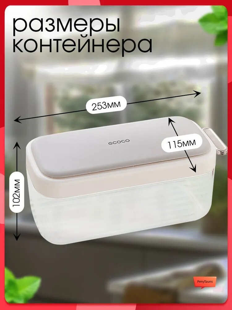 Форма для льда, 1 шт — фото 1