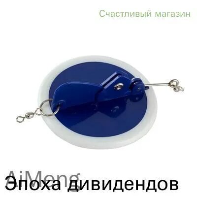 Заглубитель дайвер для троллинга Kononenych Diver 87mm Blue