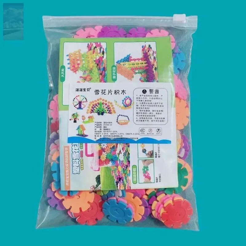 Кубики