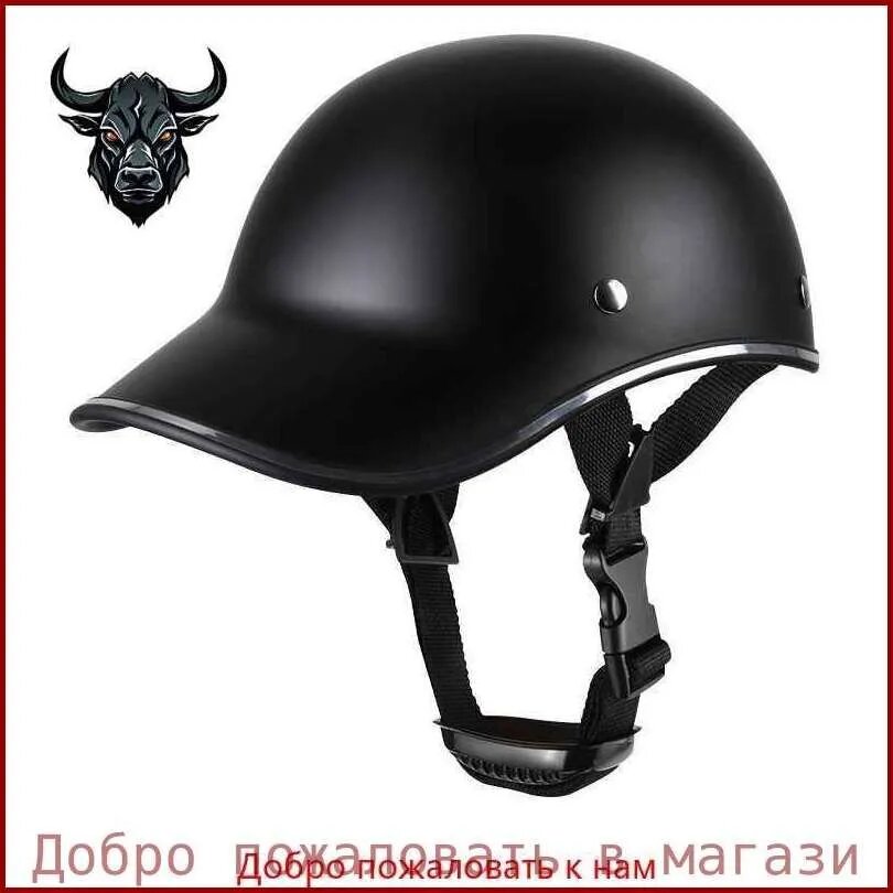 Каскетка "Комфорт" серая анатомическая мужская женская / Каска строительная для защиты головы