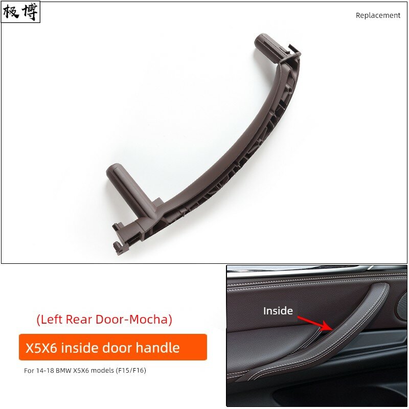BMW X5/X6 2014-2018 праворульная внутренняя ручка двери левая задняя - мокка