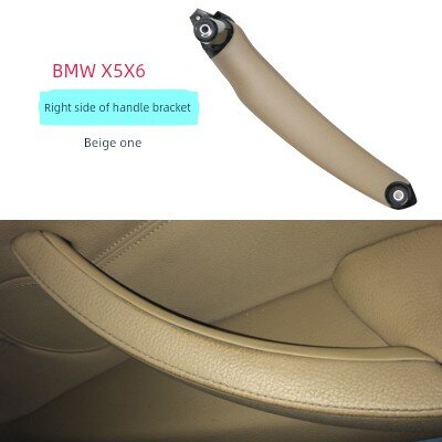 BMW X5/X6 Правая двойная ручка двери, бежевая, 1 шт для моделей E70/E71