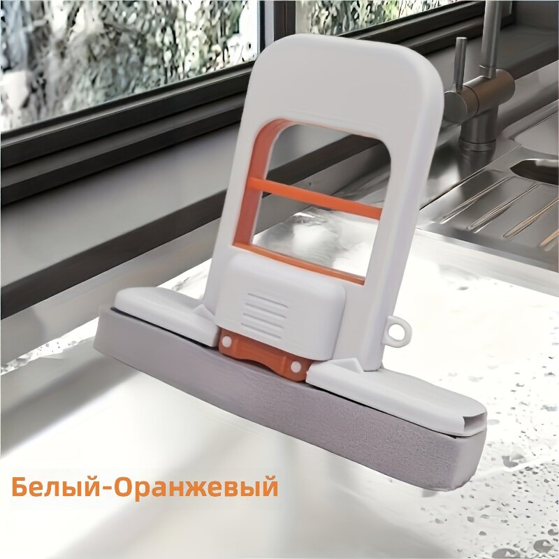 Многофункциональная мини-швабра складная, без рук, выдвижная, для сухой и влажной уборки, для дома, офиса, кухни, ванной, для пола, автомобильных стекол, столешниц, цвет белый/оранжевый