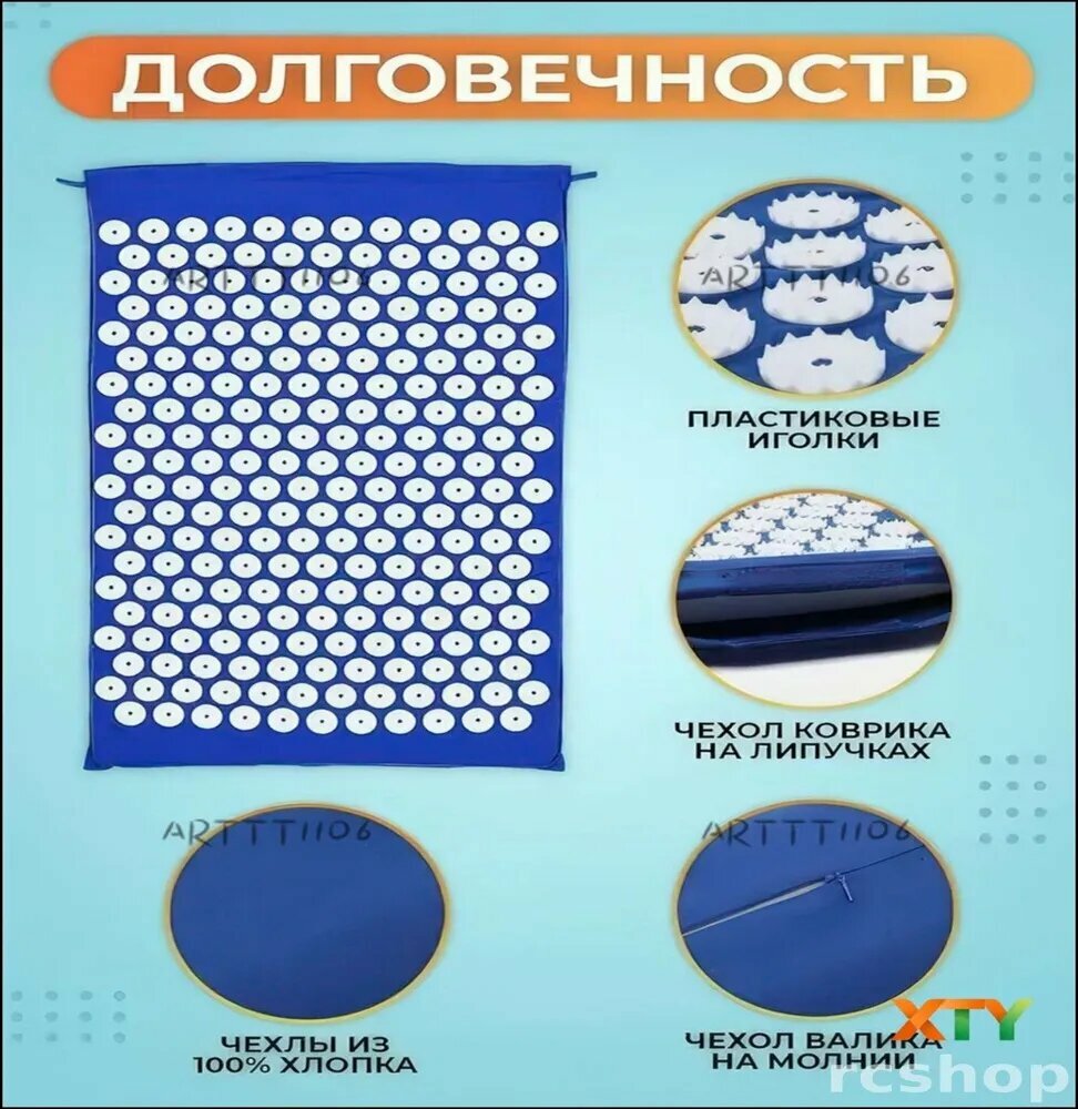 Аппликатор Кузнецова, массажный игольчатый коврик с подушкой для шеи, для снятия болей в спине и расслабления мышц