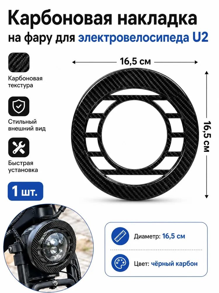 Фара передняя для велосипеда