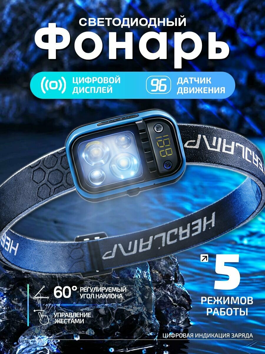 Ручной (универсальный) инструмент