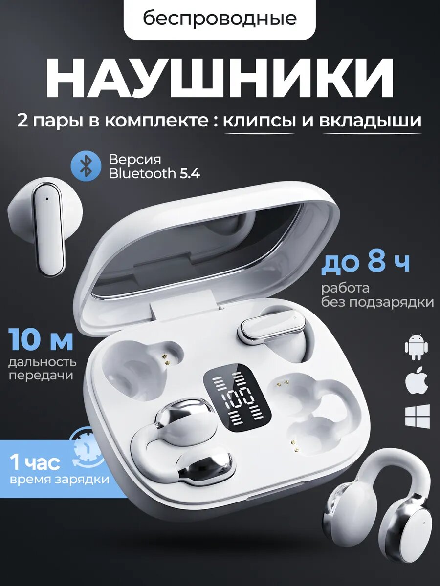 Беспроводные Bluetooth-наушники, внутриканальные, подходят для занятий спортом и бега, с шумоподавлением, длительным временем работы от батареи, совместимы с телефонами Apple и Android.