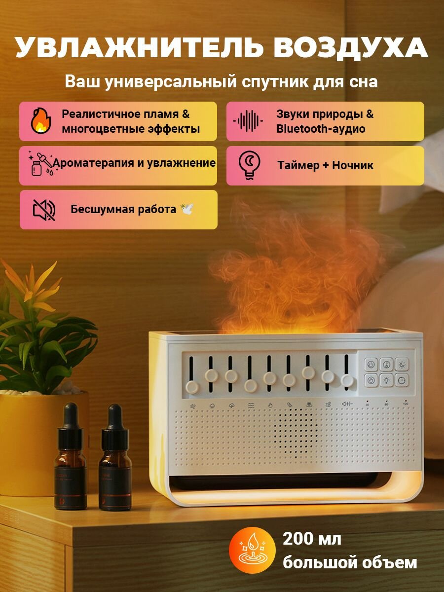 Увлажнитель воздуха для дома с подсветкой