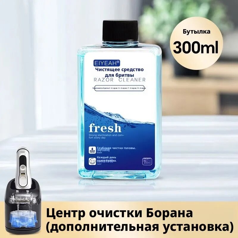 Картридж для бритв Braun 300мл