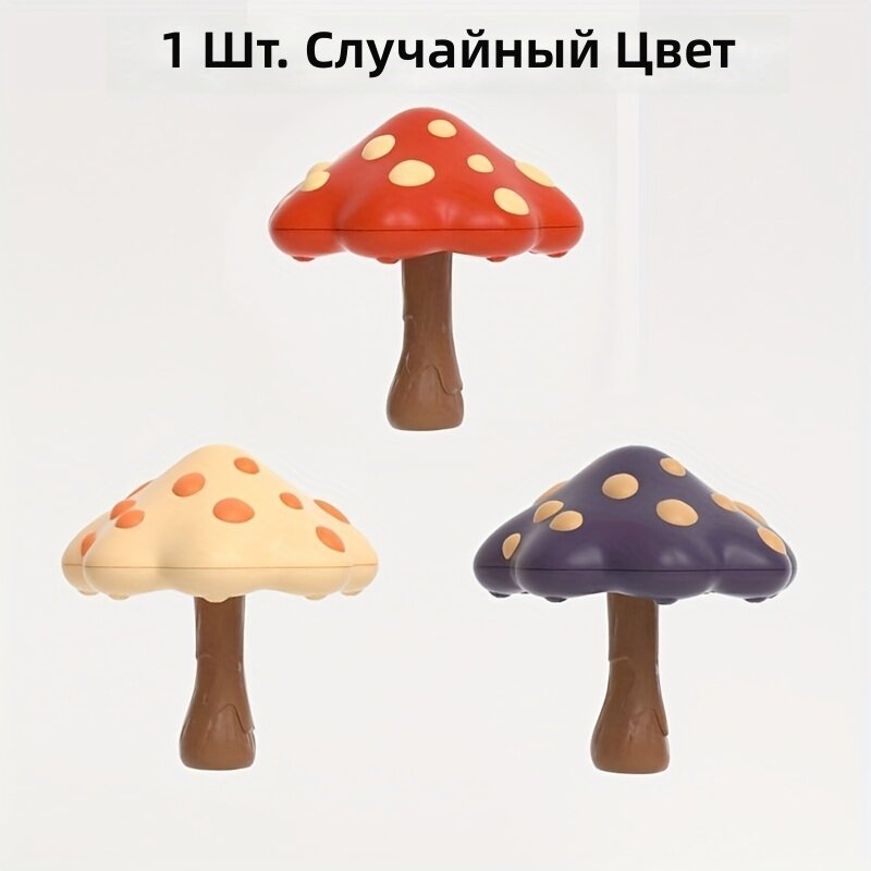 Детская игрушка для ванны в виде мультяшного гриба, 12,5 см, 1 шт, случайный цвет