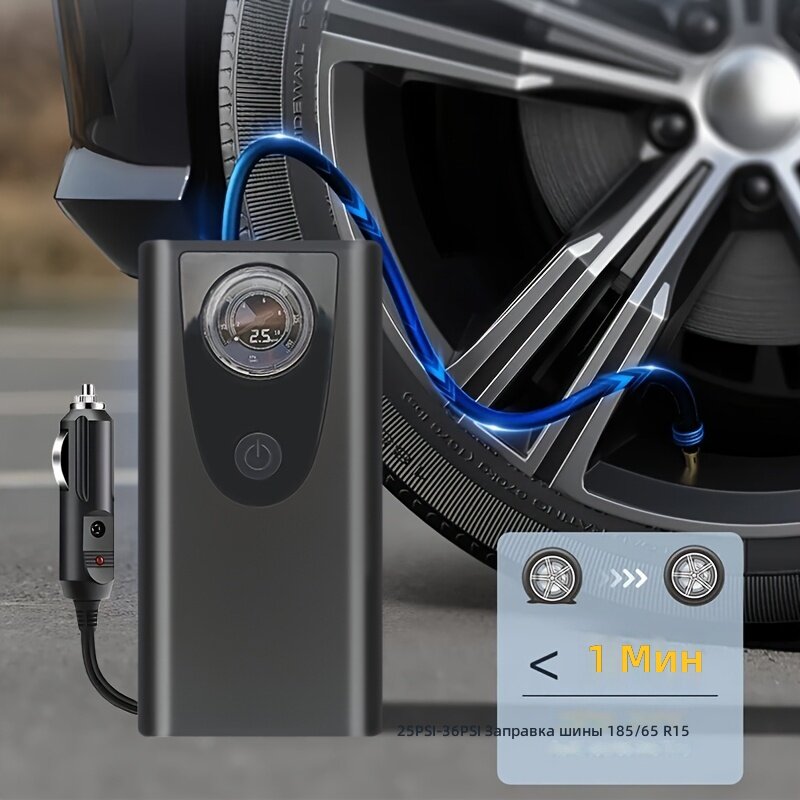 Портативный автомобильный компрессор 150 PSI, насос для накачки шин автомобилей, мотоциклов и велосипедов, DC 12 В, ABS, чёрный