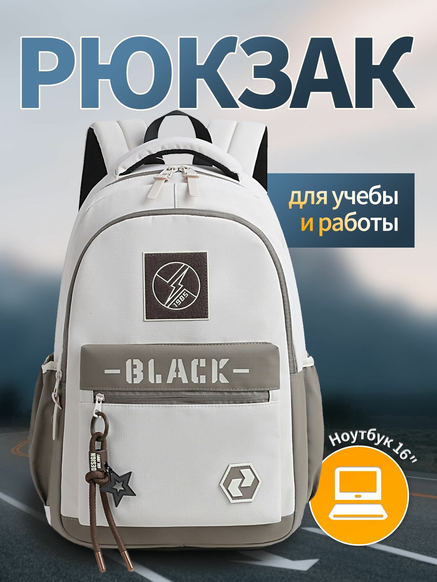 Рюкзак женский мужской городской школьный спортивный для подростков /nikki