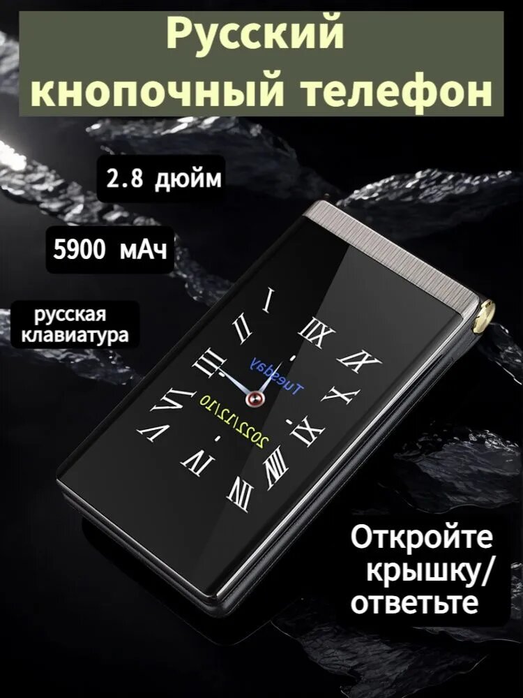 YEEMI Мобильный телефон, серый