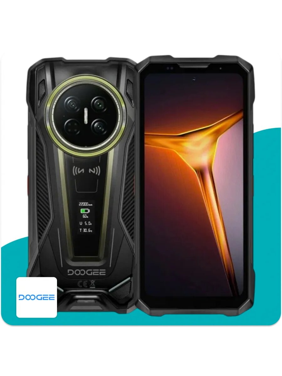 Doogee V MAX 2 Black — фото 1