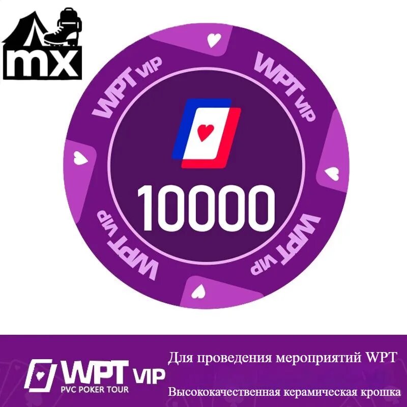 40 мм, предназначены для игр в покер WPT, высококачественные керамические фишки, Техасский холдем, различного номинала, 20 штук в группе