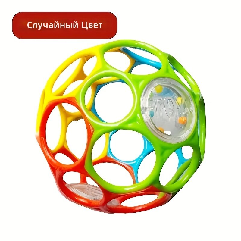 Сенсорный мяч-погремушка для младенцев и малышей, мягкая гибкая игрушка для хватания, яркий желто-зеленый цвет