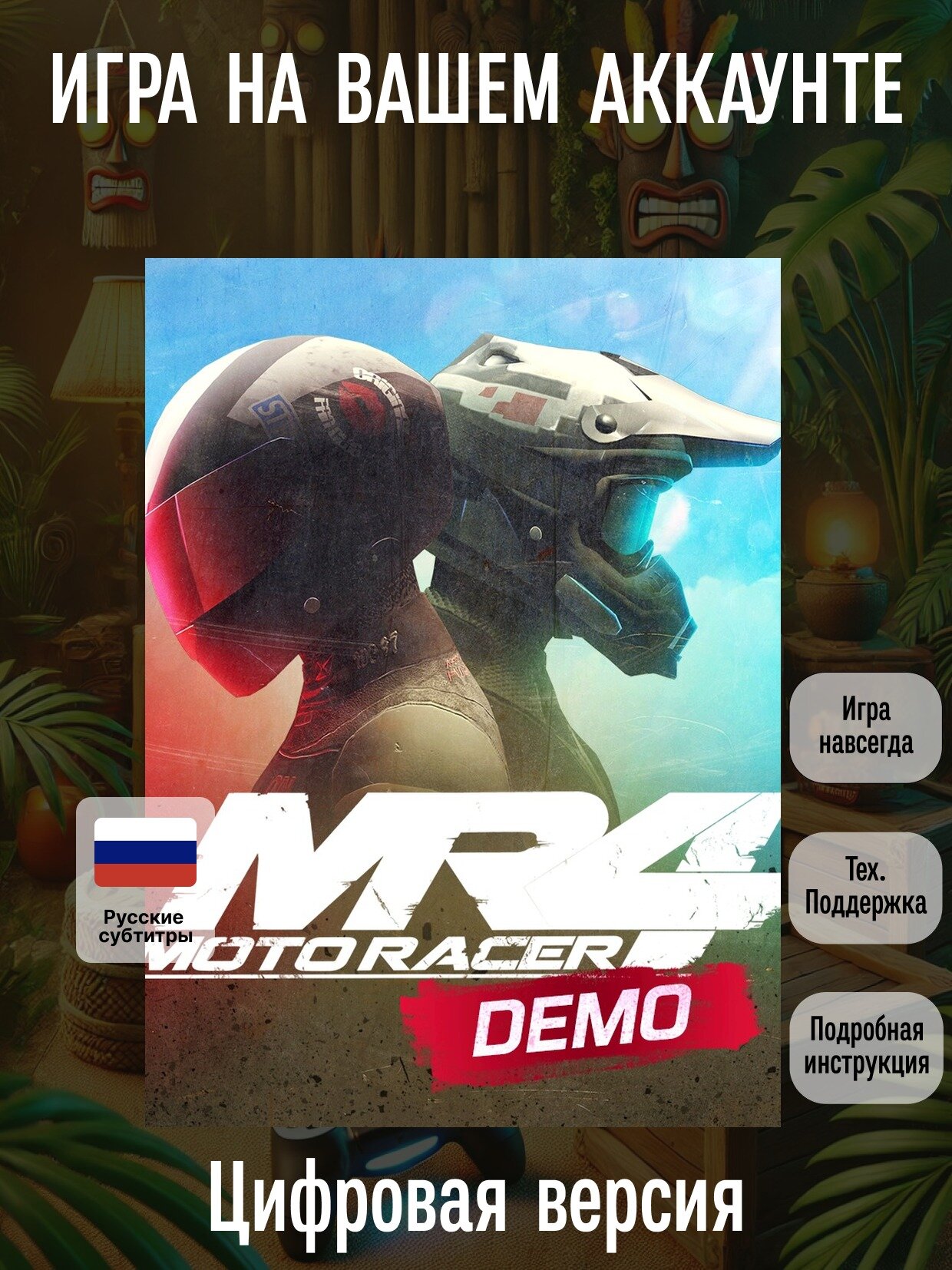 Moto Racer 4 - demo | PlayStation 4/5 | русские субтитры и интерфейс | Спорт