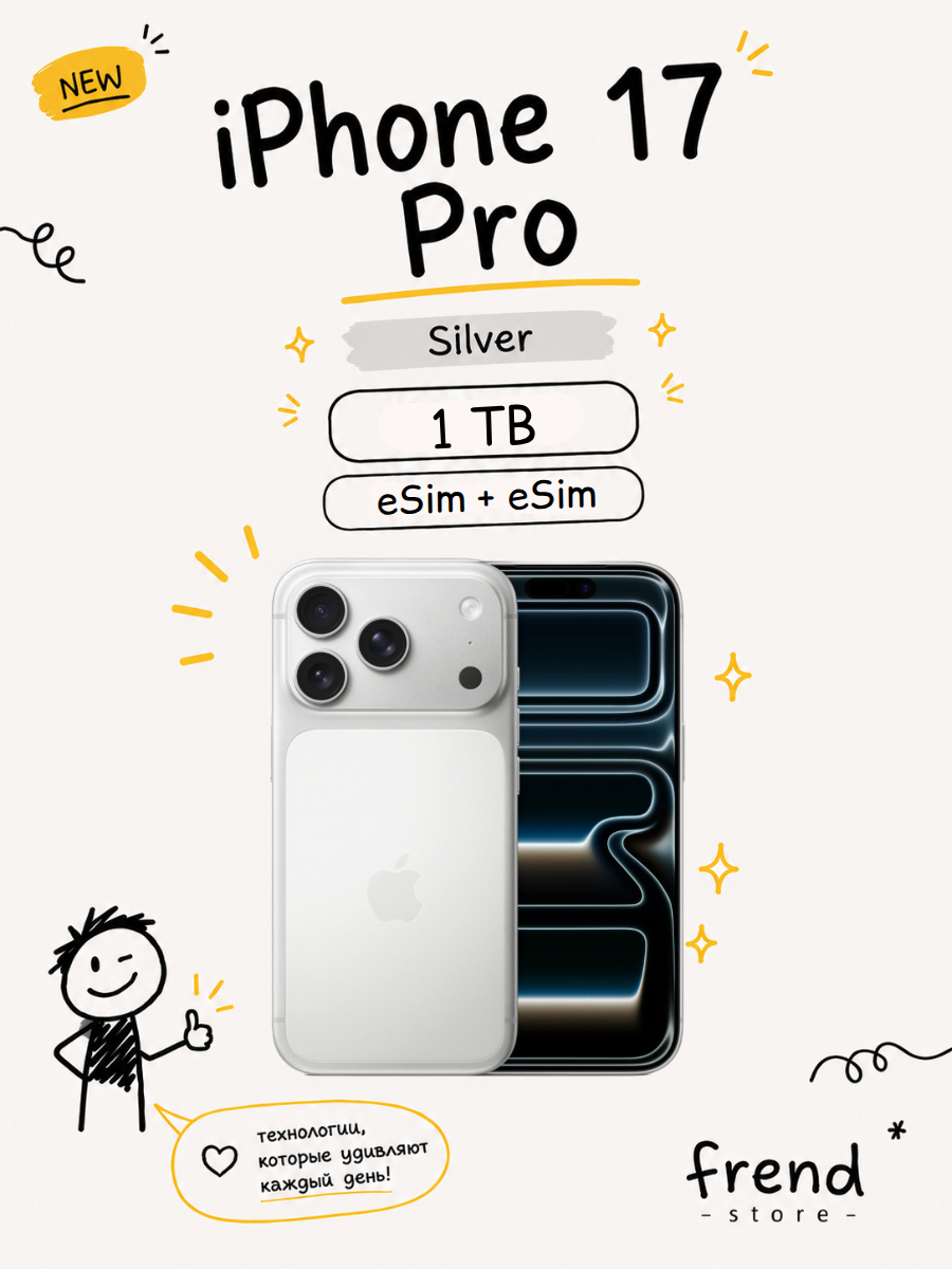 Смартфон Apple iPhone 17 Pro, 1TB, IP68, eSim+eSim, Silver/серый