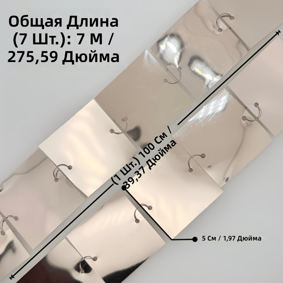 Набор из 7 подвесных украшений из ПВХ с пайетками, цвет шампань