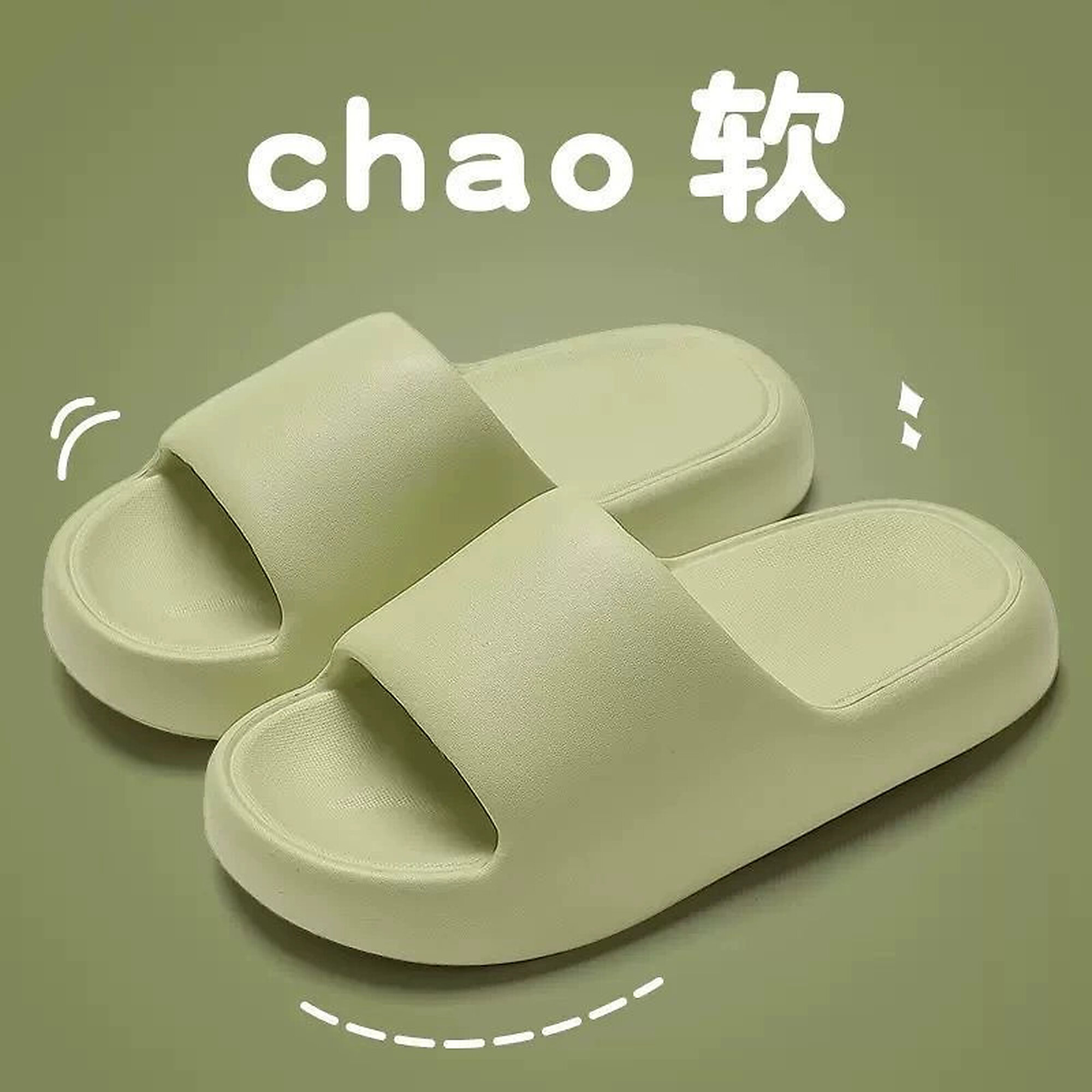 Сланцы  Easy walk