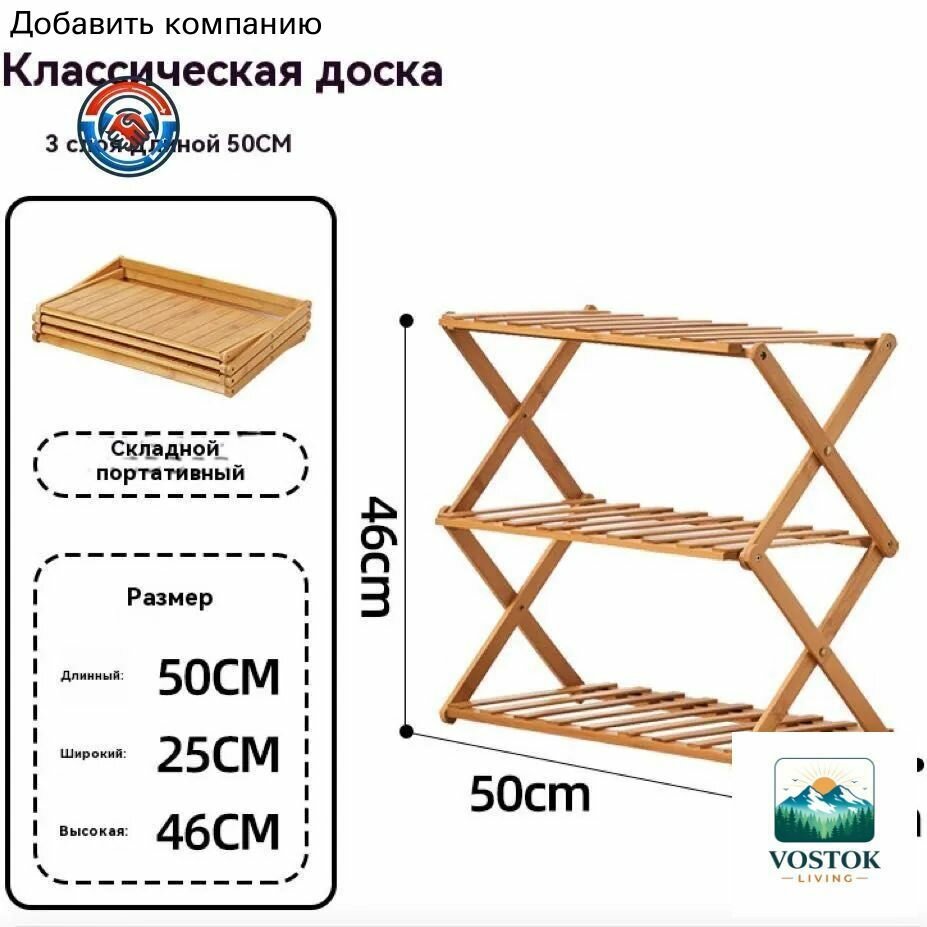 Шкаф складной туристический для похода для кемпинга