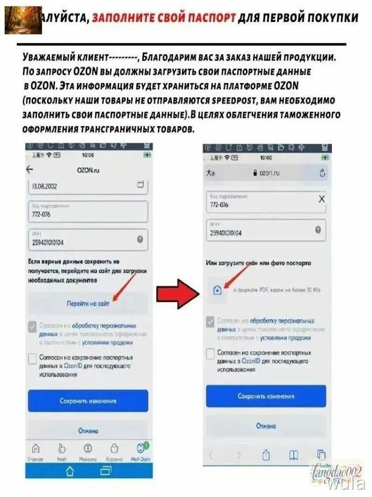 Бант для волос 2 шт. — фото 1
