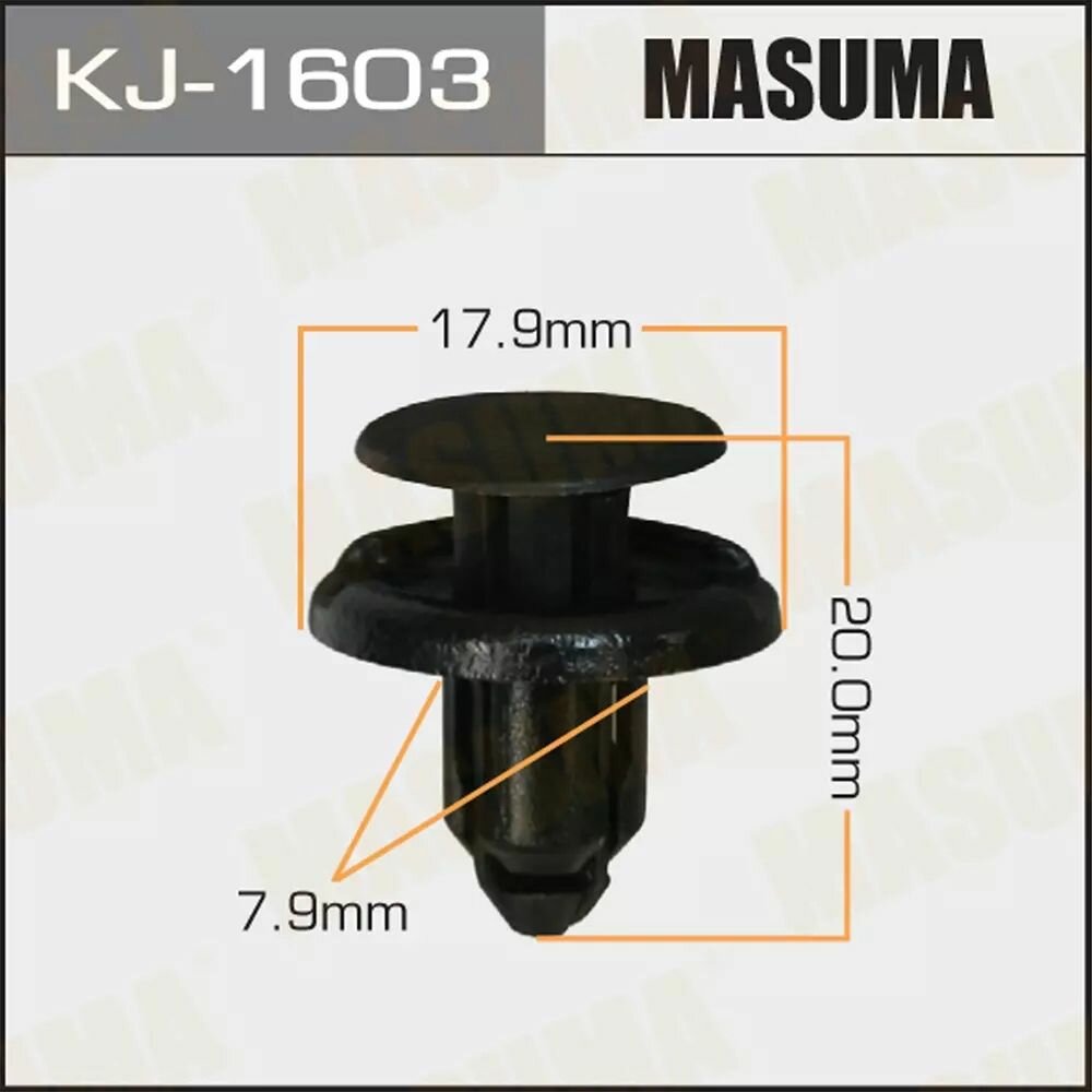 Клипсы крепежные автомобильные Nissan (OEM 01553-10501) KJ-1603, 5 шт.