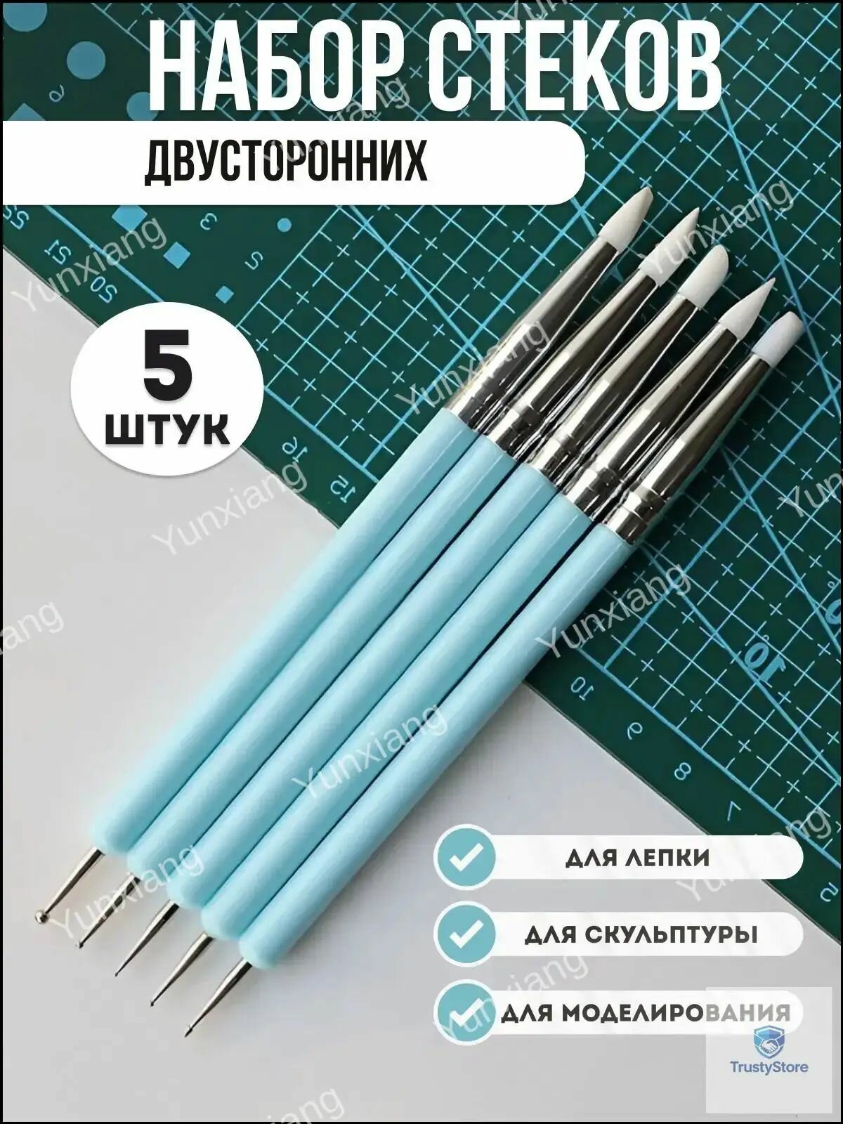 Набор стеков для лепки, 5шт.