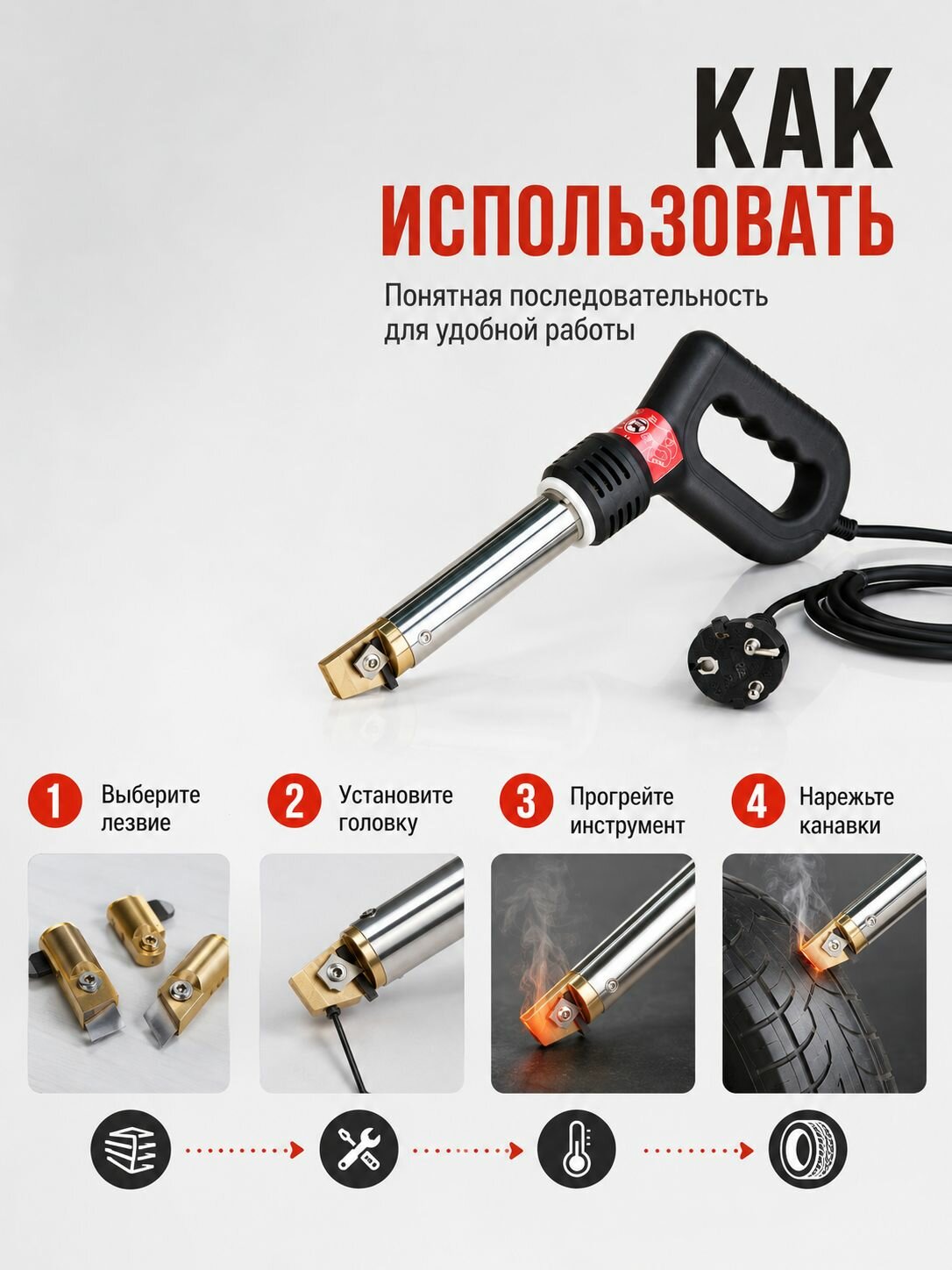 Практичная машинка для нарезки протектора шин, ручной инструмент для восстановления рисунка и улучшения сцепления