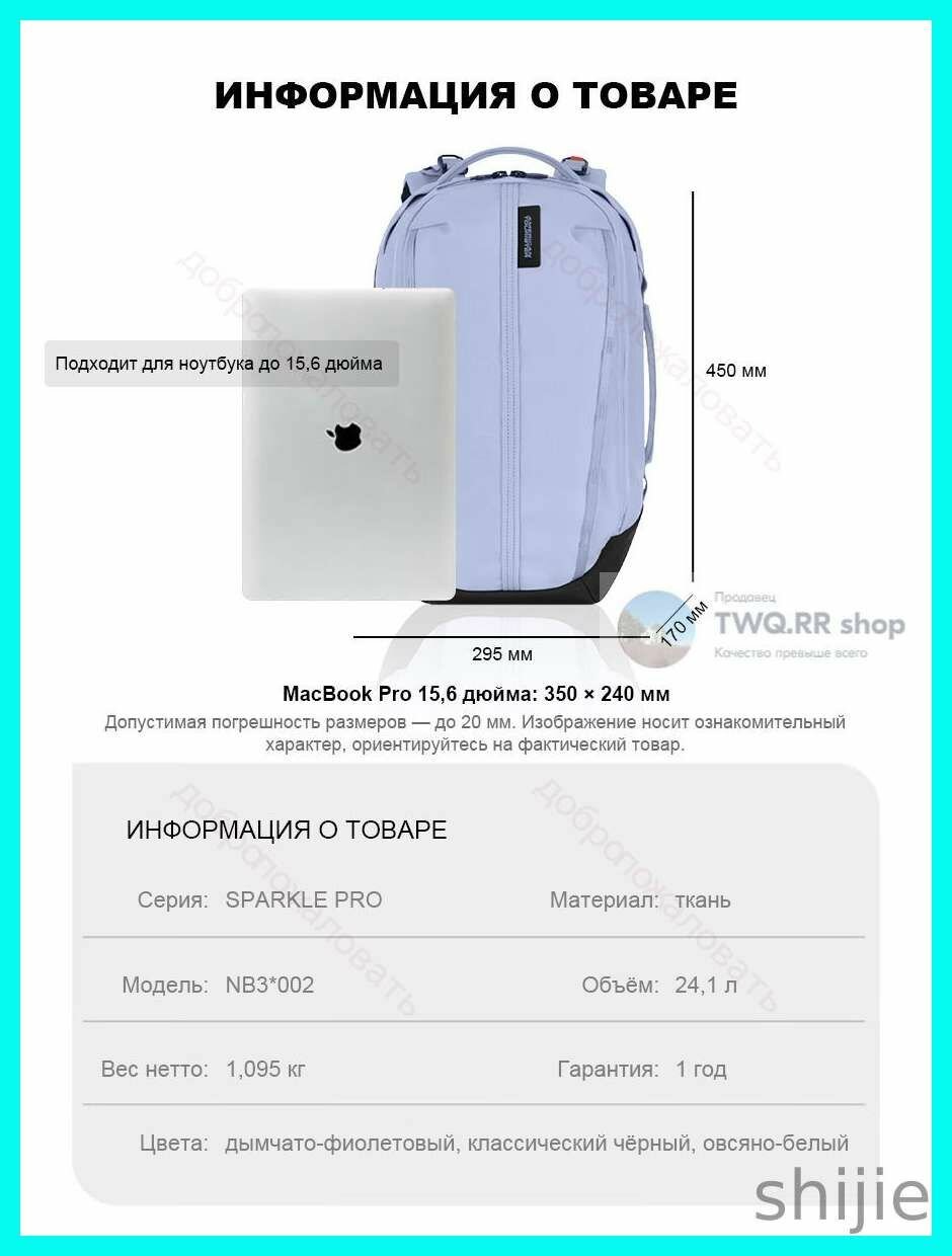 Рюкзак — фото 1