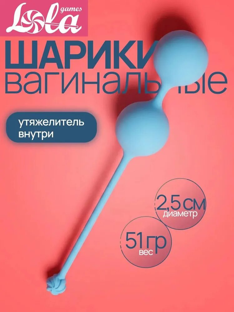 Вагинальные шарики Cleopatra Waterfall Breeze