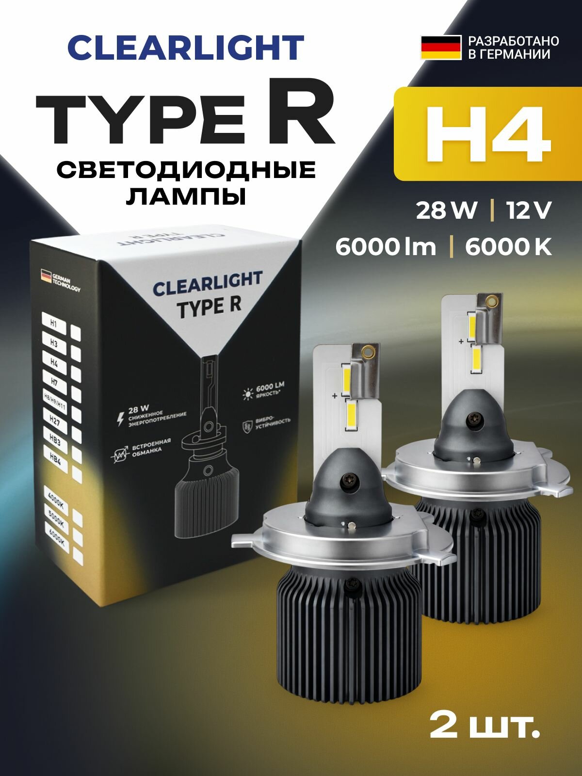 Светодиодные автомобильные лампы H4 Recarver Type R 5000 lm 14W 2шт)
