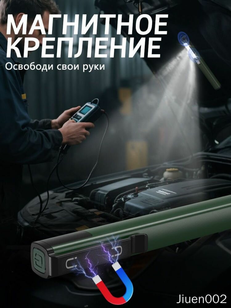 Фонарь магнитный ручной 300lm IPX5 с зажимом для ремонта авто фонарик — фото 1