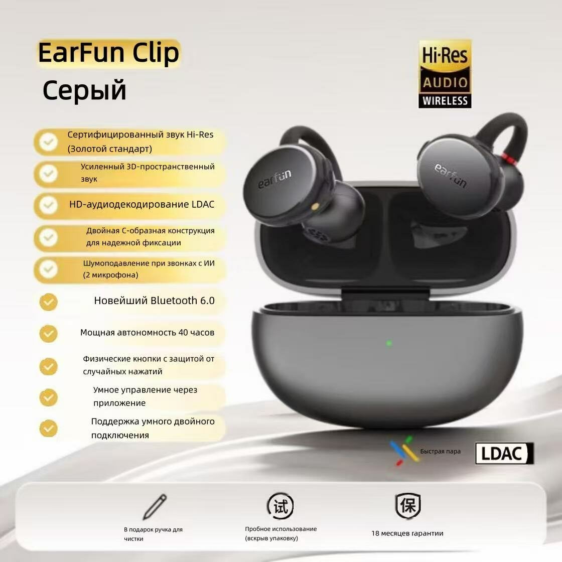 Беспроводные открытые наушники-клипсы EarFun Clip, воздушная костная проводимость, для занятий спортом, black
