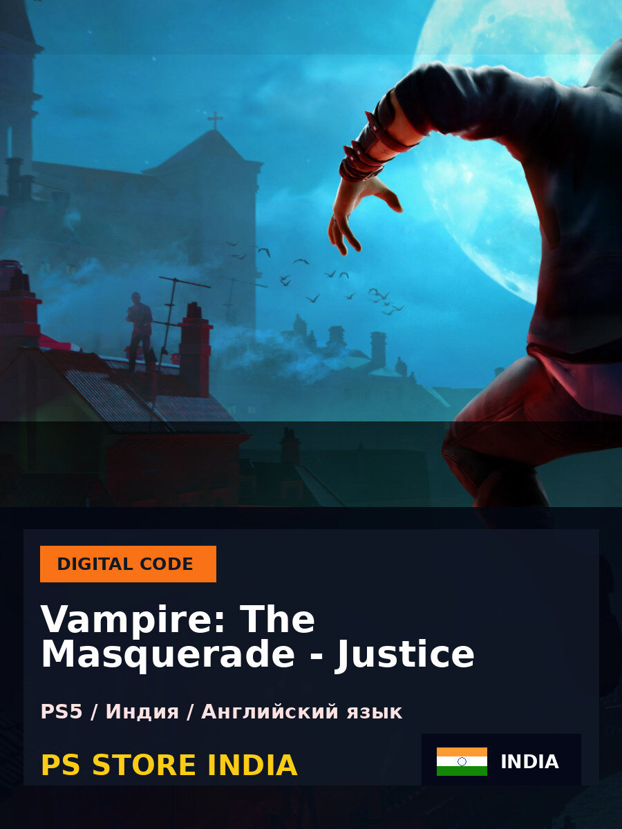Vampire: The Masquerade - Justice PS5 — PlayStation Store Индия, цифровая версия