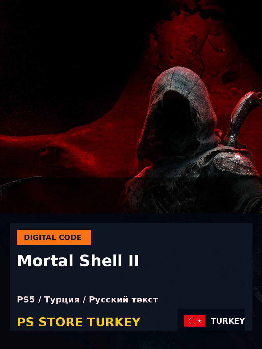 Mortal Shell II PS5 — PlayStation Store Турция, цифровая версия
